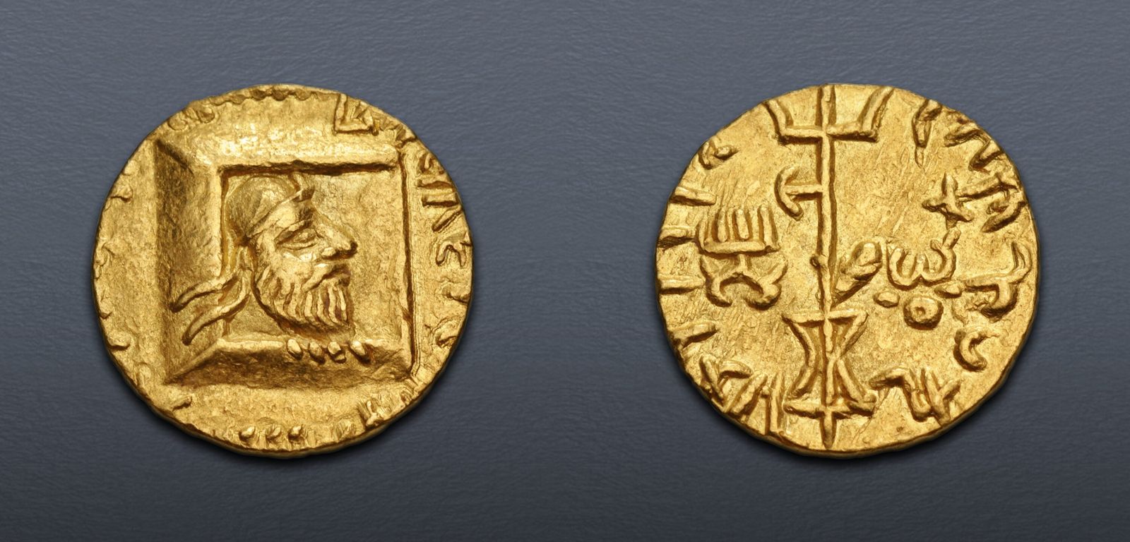 INDIA, Kushan Empire. Vima Kadphises. Circa AD 113-127. AV Quarter ...