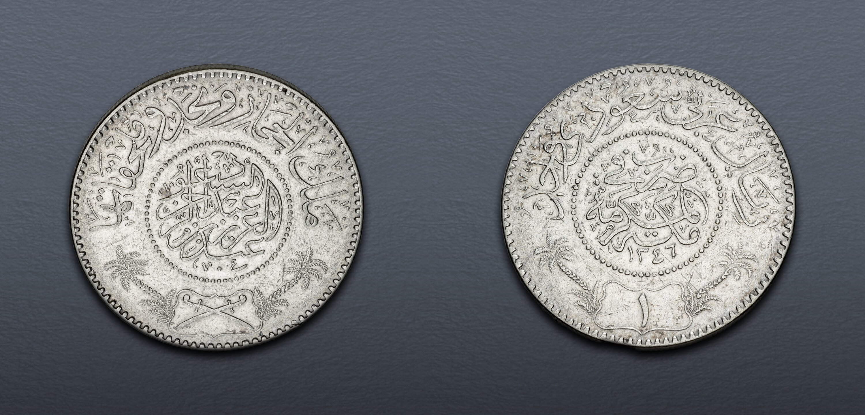 SAUDI ARABIA, Kingdoms of Hejaz & Nejd. 'Abd al-'Aziz. AH 1344-1351 ...