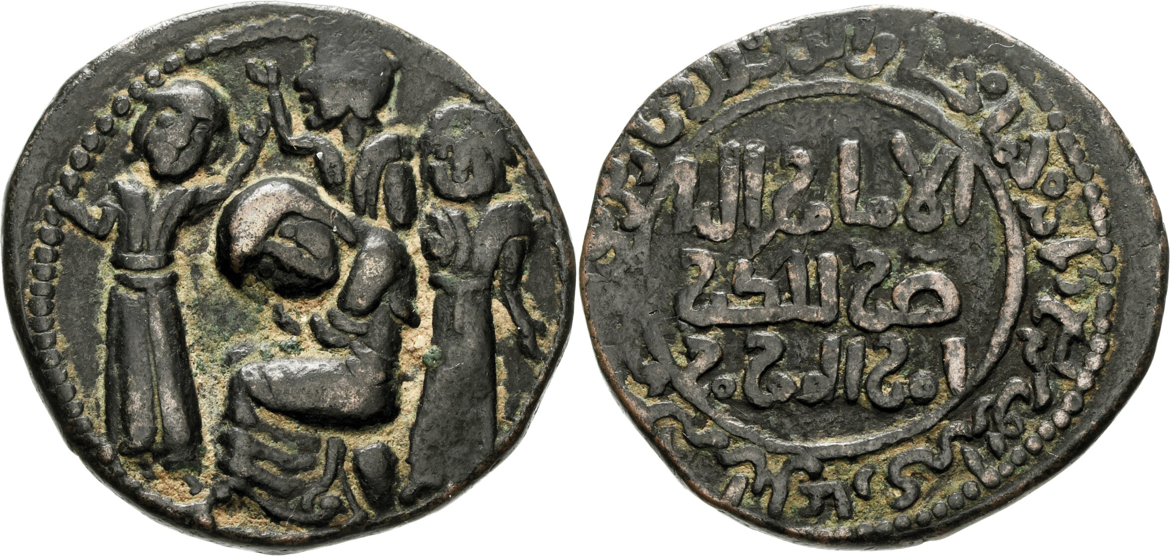 Artuqids of Mardin. Husam al-Din Yuluq Arslan. AH 580-597 / AD 1184 ...