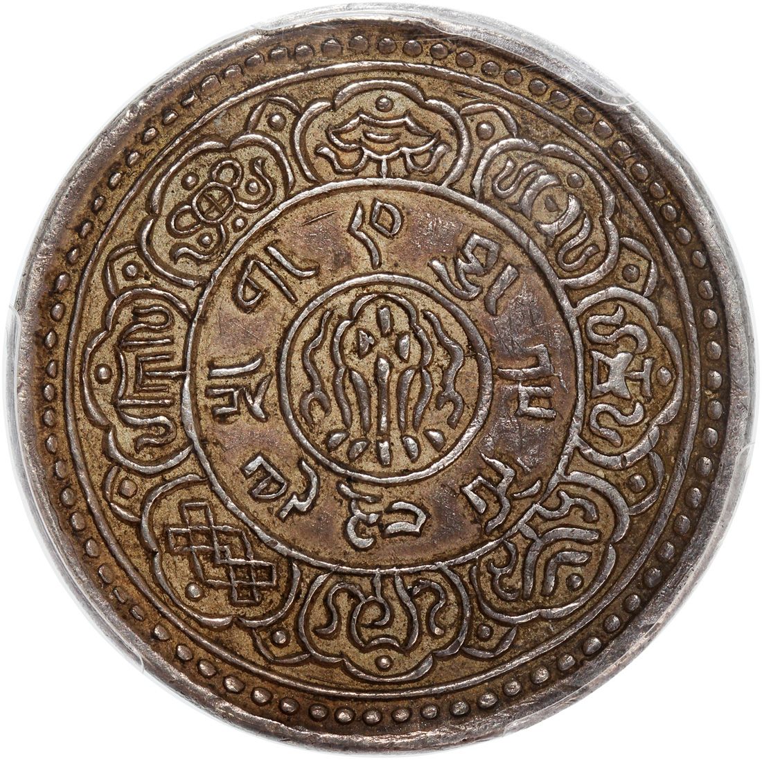 China, Tibet, [PCGS AU53] silver tam srang, 15-43 (1909), | Spink