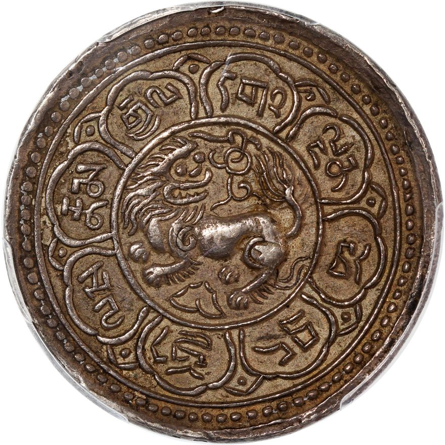 China, Tibet, [PCGS AU53] silver tam srang, 15-43 (1909), | Spink