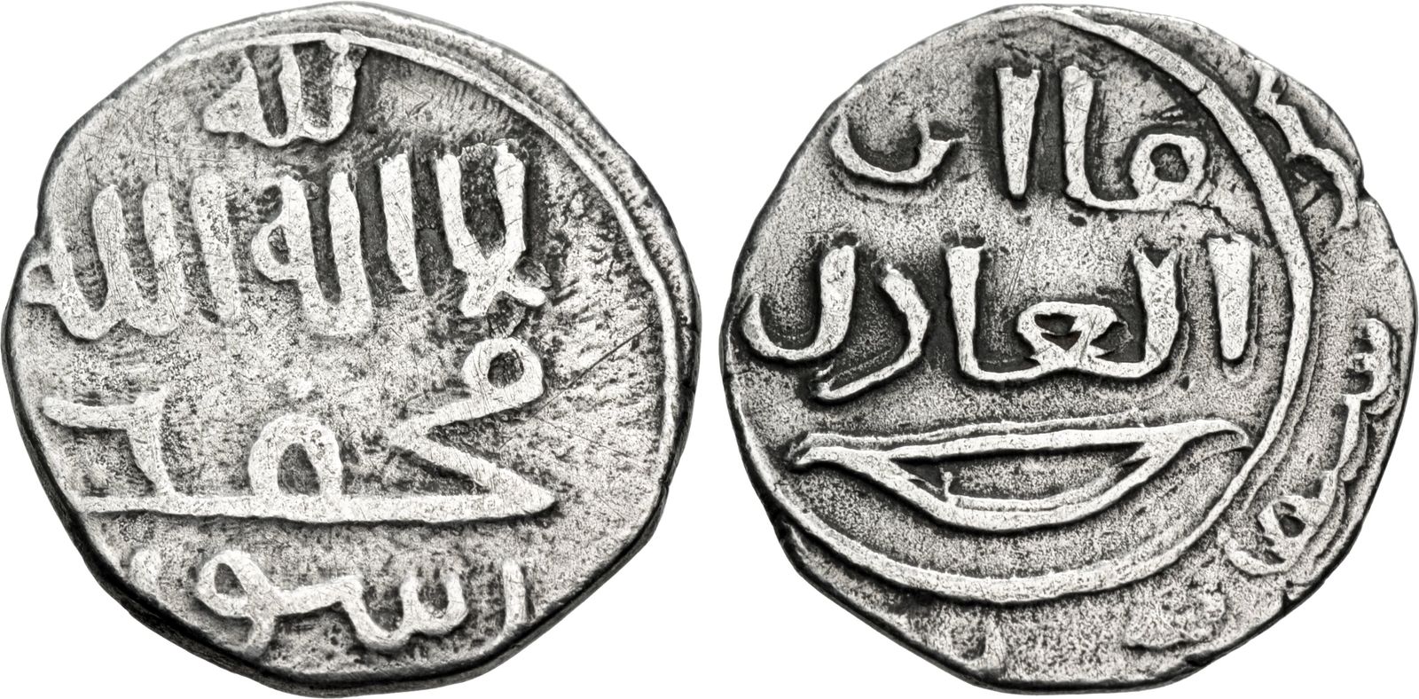 Great Mongols. temp. Ögedei. AH 624-639 / AD 1227-1241. AR Dirham (18mm ...