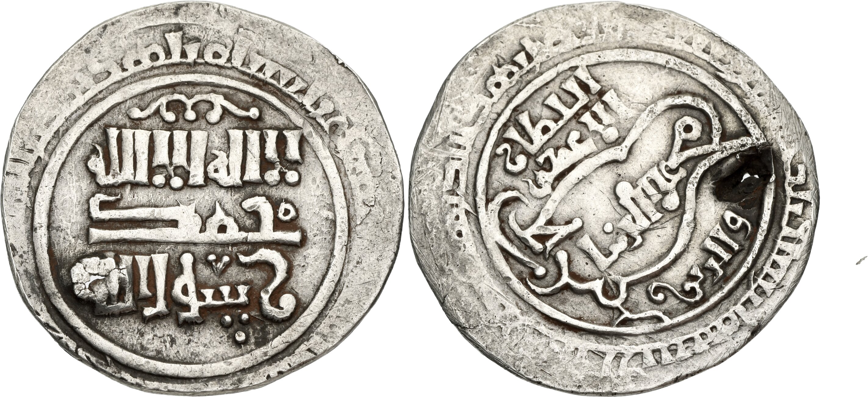 Islamic Auction 11 - Session One | Classical Numismatic Group