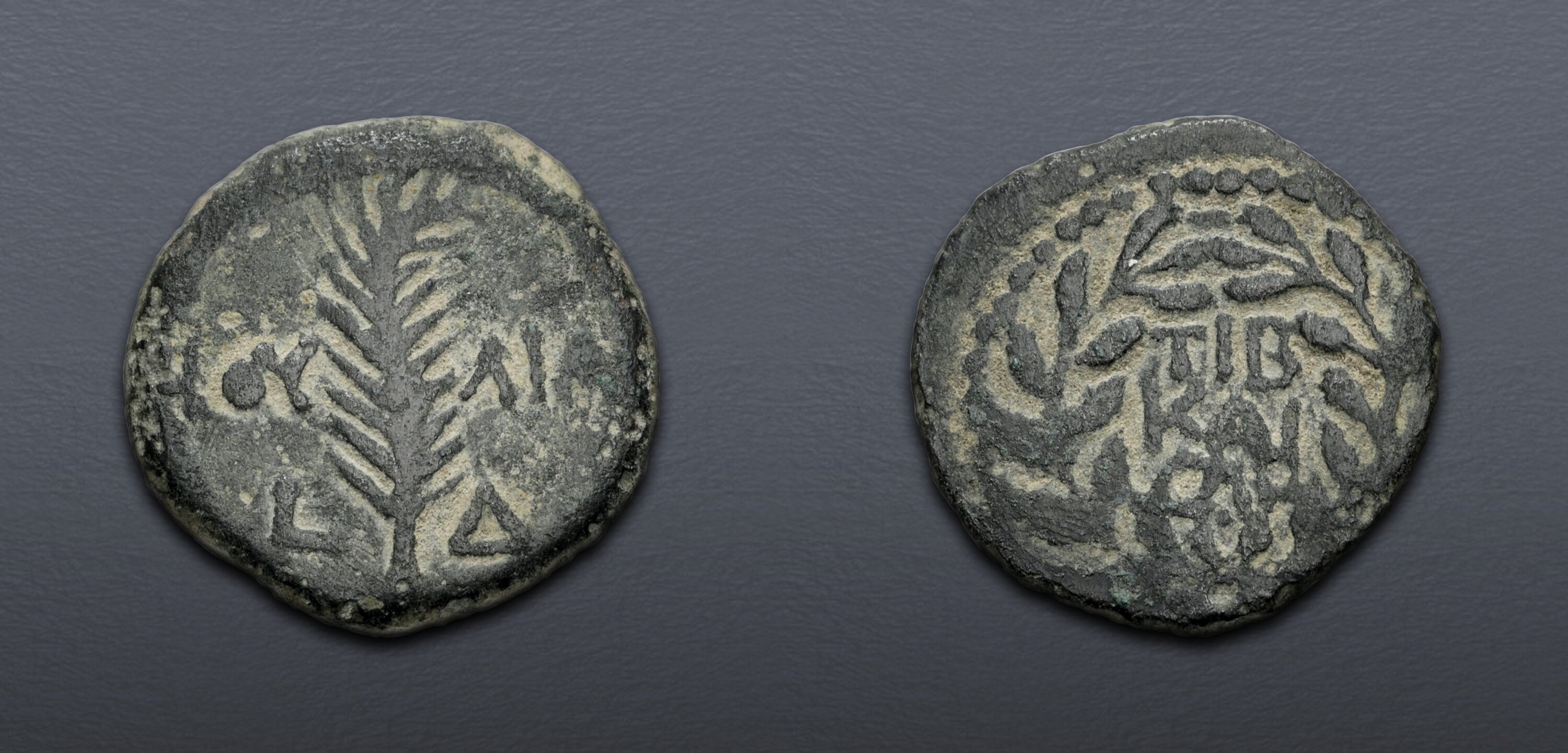 JUDAEA, Procurators. Valerius Gratus. 15-26 CE. Æ Prutah (15.5mm, 2.02 ...