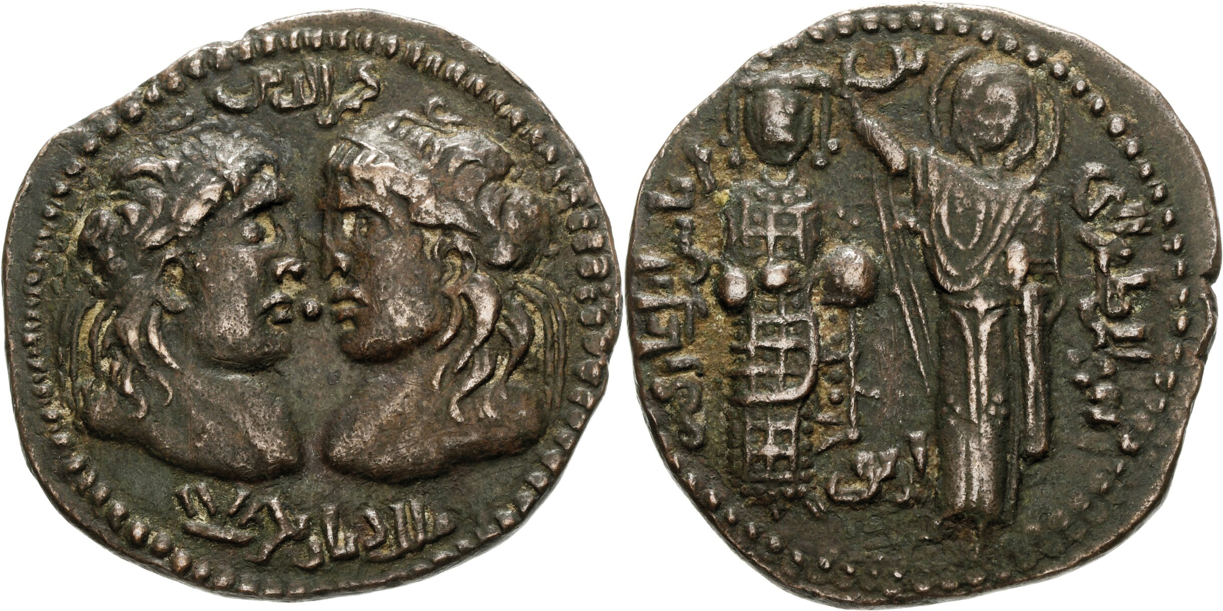 Artuqids of Mardin. Najm al-Din Alpi. AH 547-572 / AD 1152-1176. Æ ...