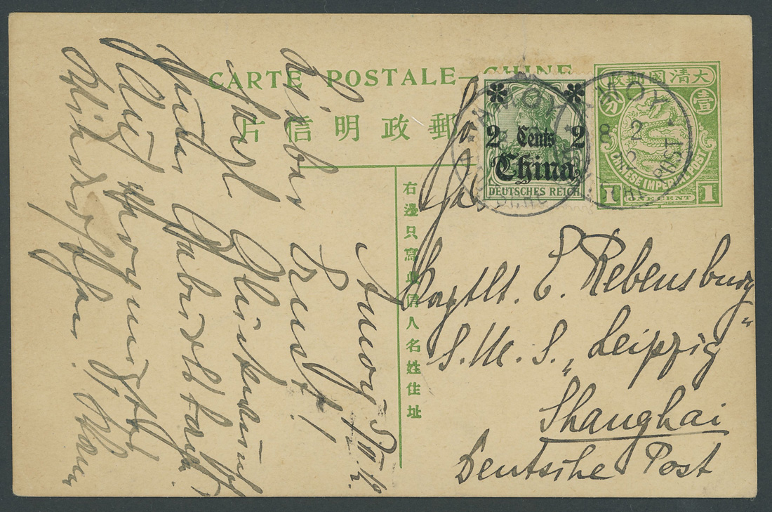 Foreign Post Offices German Post Office Amoy 1912 (8 Feb.) 1c. green ...