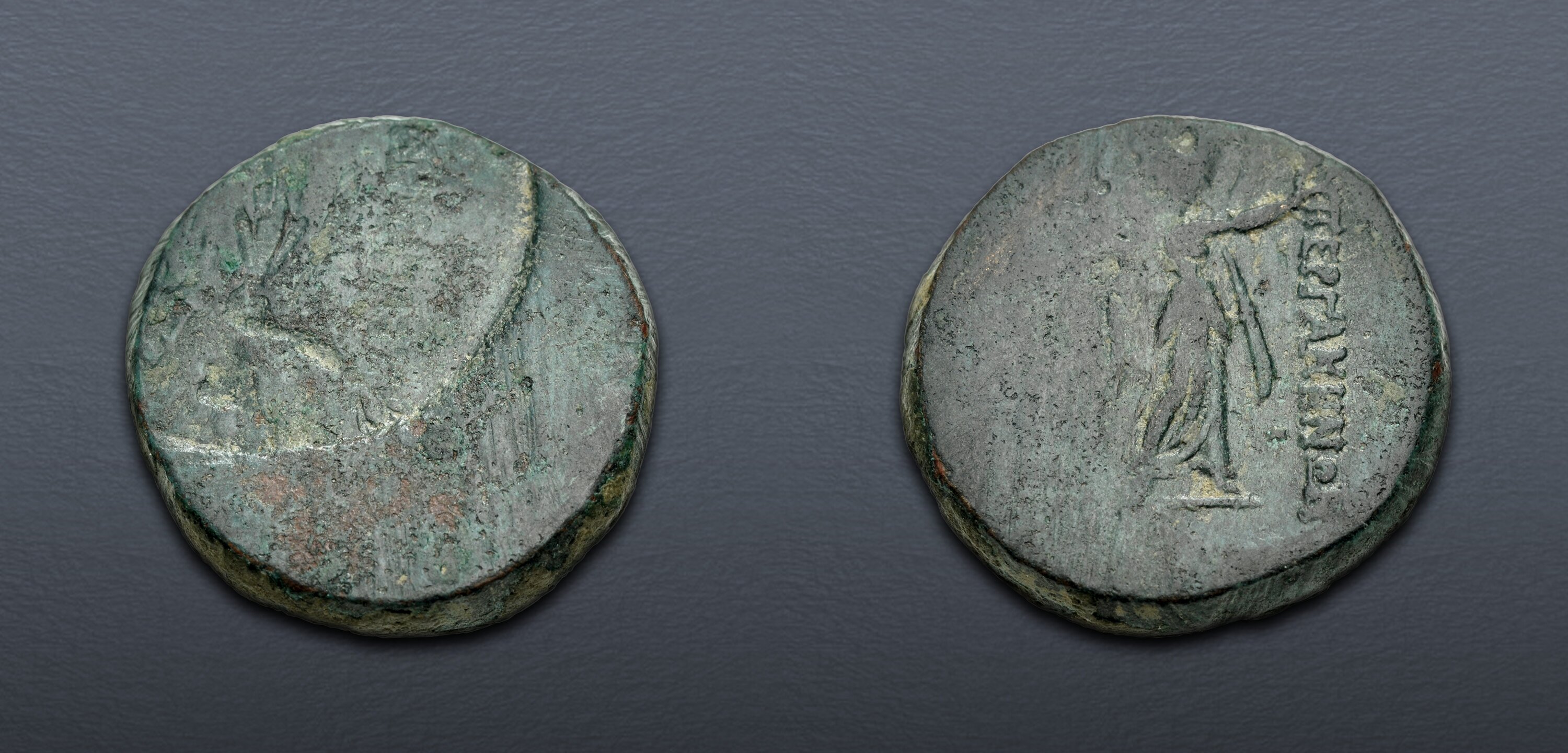 MYSIA, Pergamon. Mid-late 2nd century BC. Æ (19mm, 7.77 g). Reverse ...
