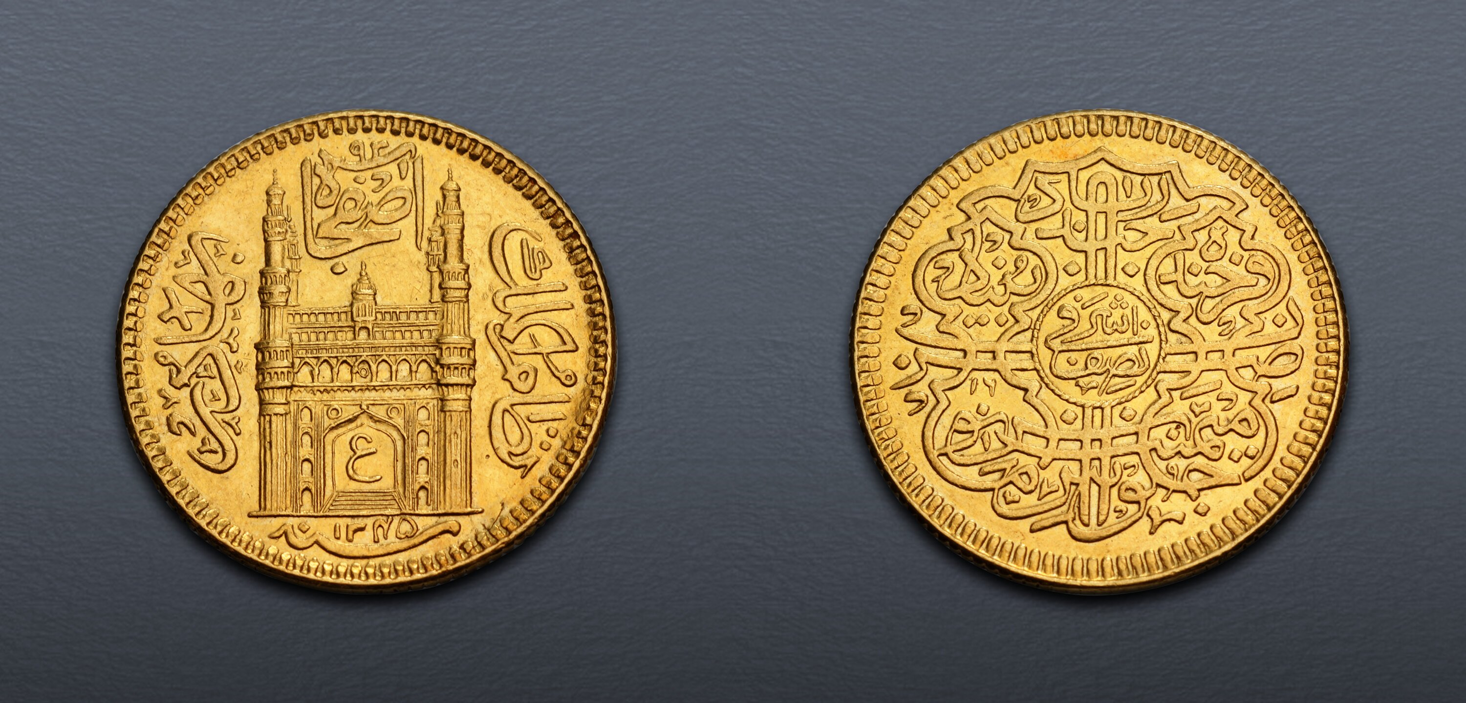 INDIA, Princely States. Hyderabad. Mir Osman Ali Khan Asaf Jah VII. AH ...