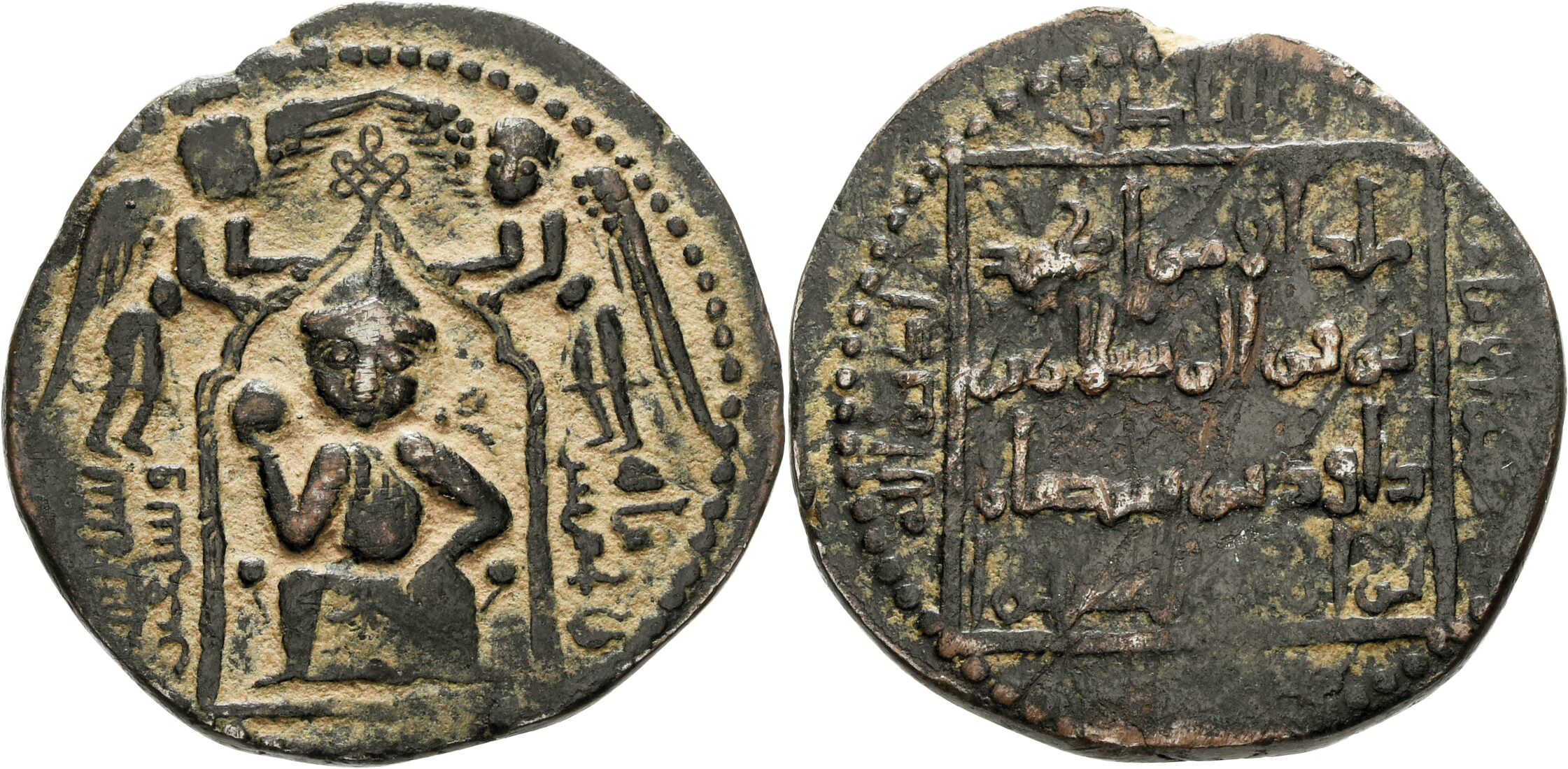 Artuqids of Kayfa & Amid. Nur al-Din Muhammad. AH 570-581 / AD 1174 ...