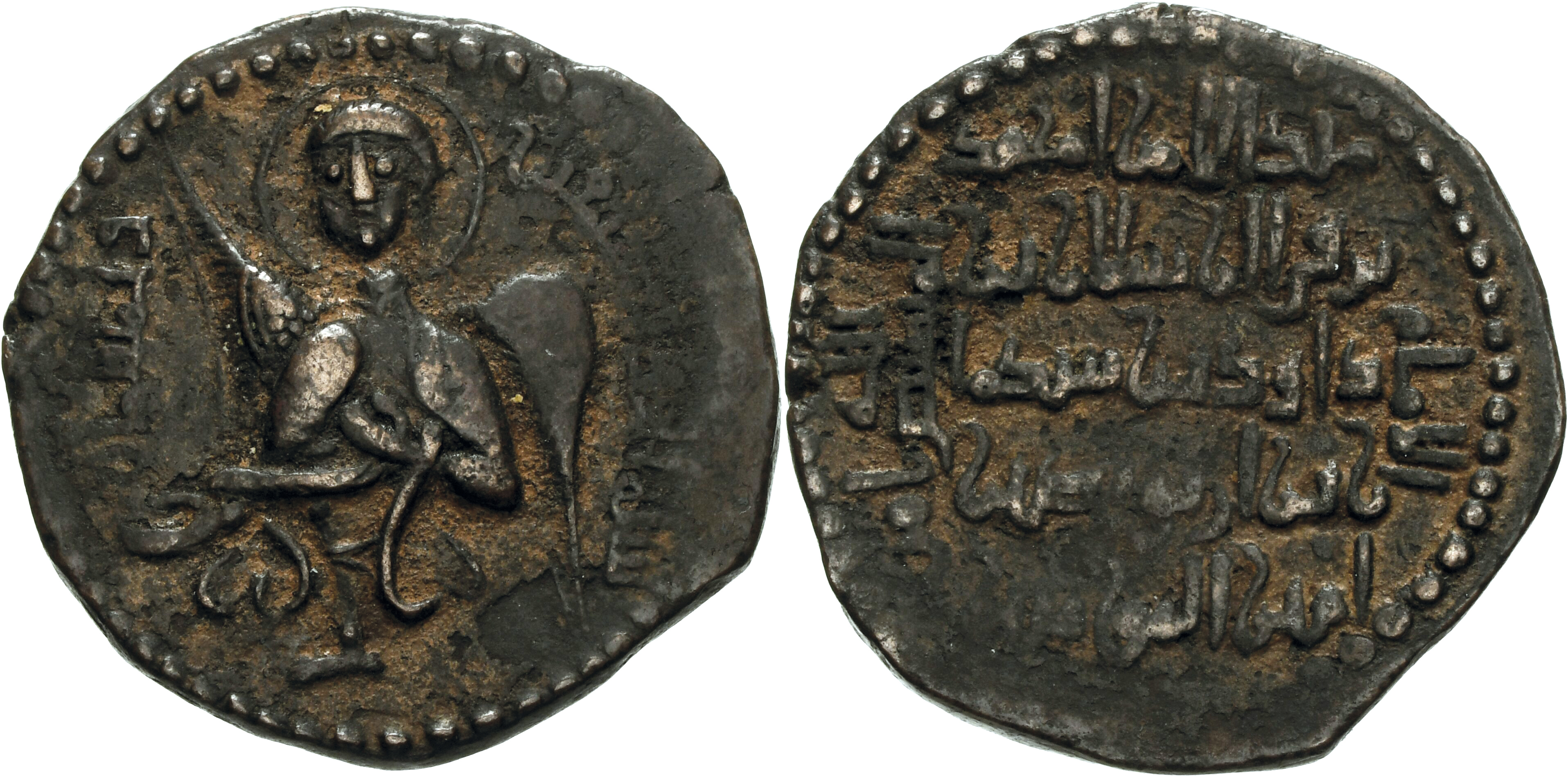 Artuqids of Kayfa & Amid. Nur al-Din Muhammad. AH 570-581 / AD 1174 ...