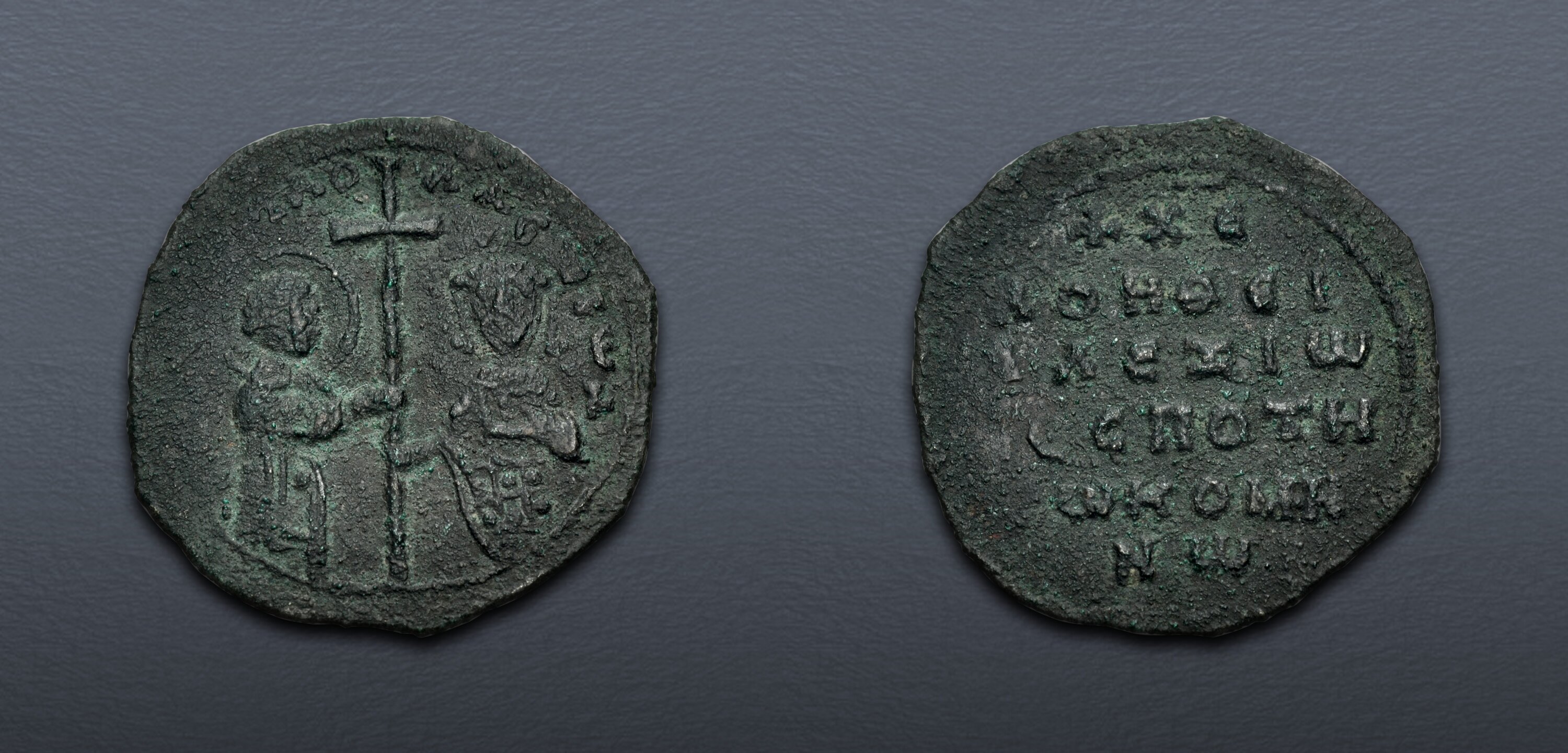 Alexius I Comnenus. 1081-1118. BI Half Miliaresion (20mm, 1.27 g, 6h ...